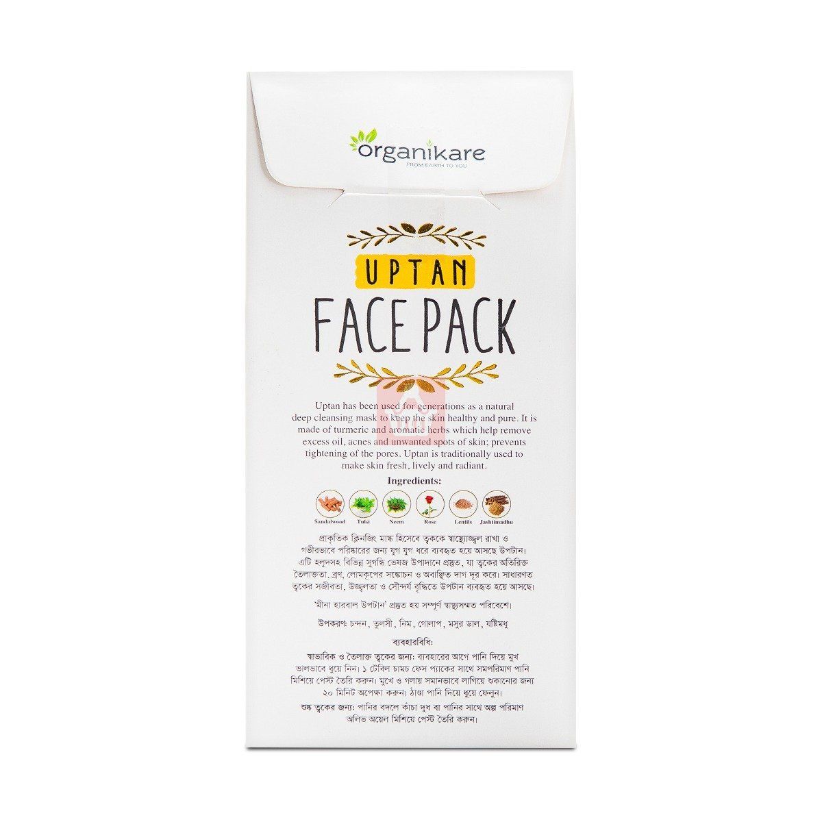 Organikare - Uptan Face Pack - 80gm