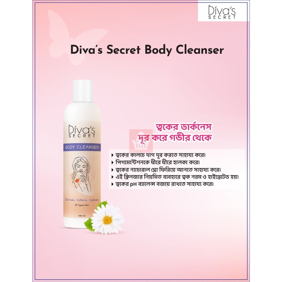Diva's Secret Body Cleanser 100Ml