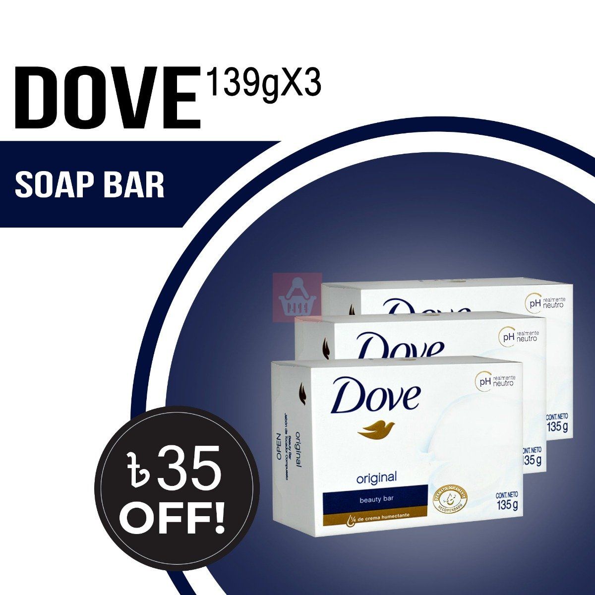 Dove Beauty Bar White 135gX3 Multipack