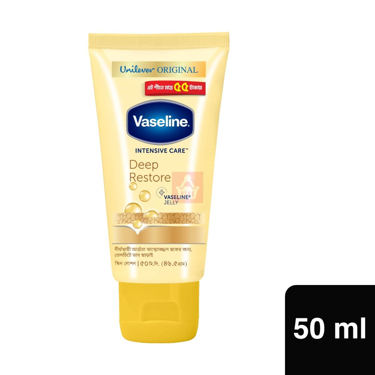 Vaseline Lotion Deep Restore 50ml