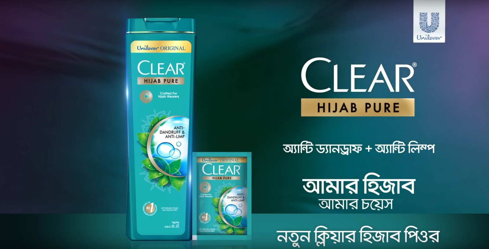 Clear Hijab Anti Limp Anti Dandruff Shampoo 350ml